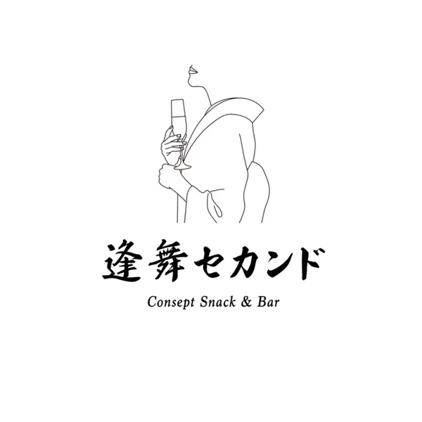 逢舞セカンド|心斎橋・ 宗右衛門| カフェるん